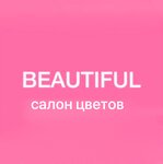 Beautiful (ulitsa imeni Nikolaya Semenovicha Kotlyarova No:32, Prikubanskiy City administrative district, mikrorayon Moskovskiy), çiçekçiler  Krasnodar'dan