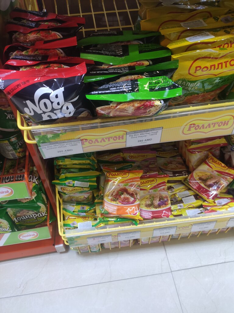 Mini-market Basen, Gümrü, foto