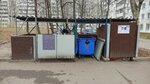 Точка сбора мусора (Хабаровская улица No:19, корп. 1), çöp hizmetleri  Moskova'dan