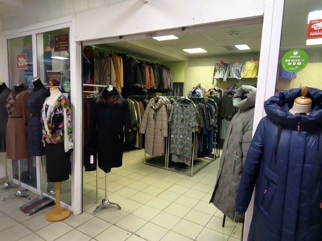 Giyim mağazası Обухова Галина Михайловна, Omsk, foto