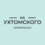 Conference Room (ulitsa Ukhtomskogo No:24), konferans ve toplantı salonları  Izhevsk'ten