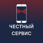 Честный сервис (50 Let Oktyabrya Street No:141), telefon tamir servisi  Kursk'tan