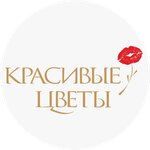 Krasiviye Tsveti (Red Magyar street No:31), çiçekçiler  Irkutsk'tan
