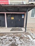 Bizon-Bezopasnost (Kartograficheskiy pereulok No:5А), güvenlik firmaları  Habarovsk'tan