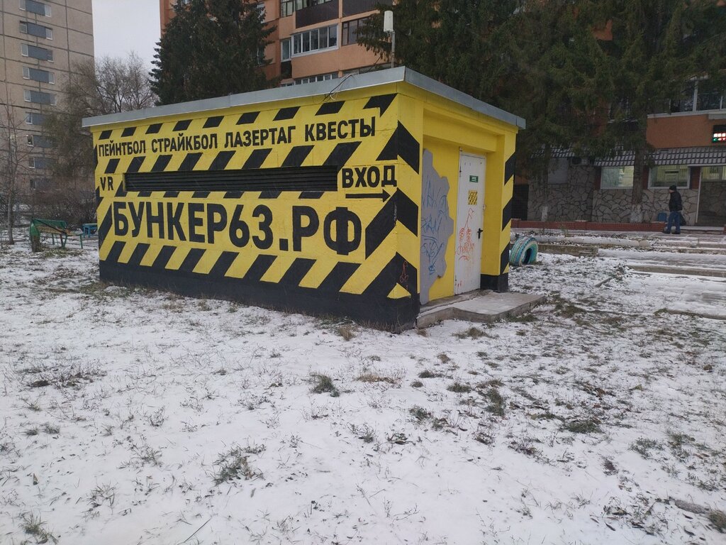 Paintball Пейнтбол в Бункере, Tolyatti (Togliatti), foto