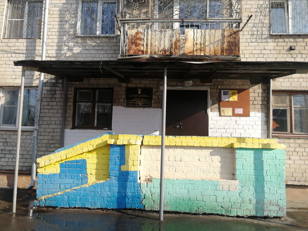 Müzik okulları ve konservatuarlar Guitar shcool, Habarovsk, foto