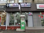 Dostyk Mobile (Dostyk Avenue No:248), cep telefonu aksesuarları  Almatı'dan