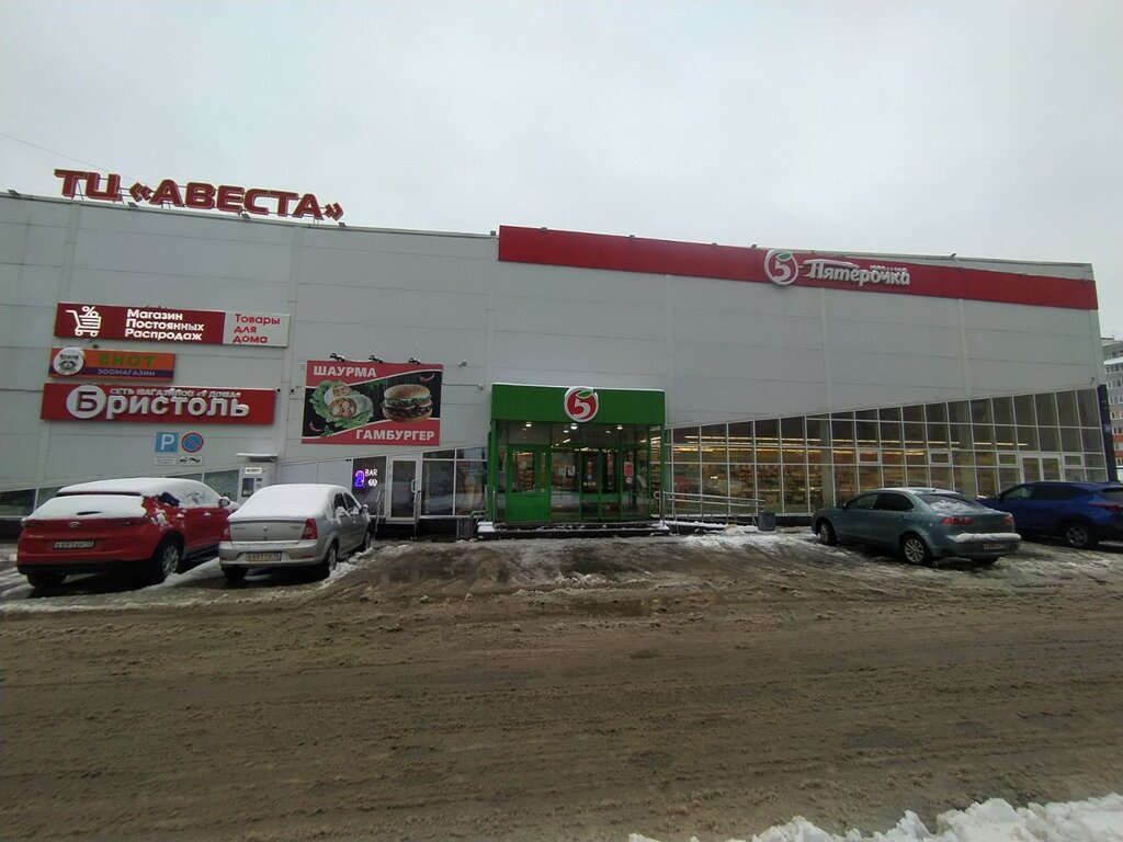 Fast food Чебуречная, Saransk, foto