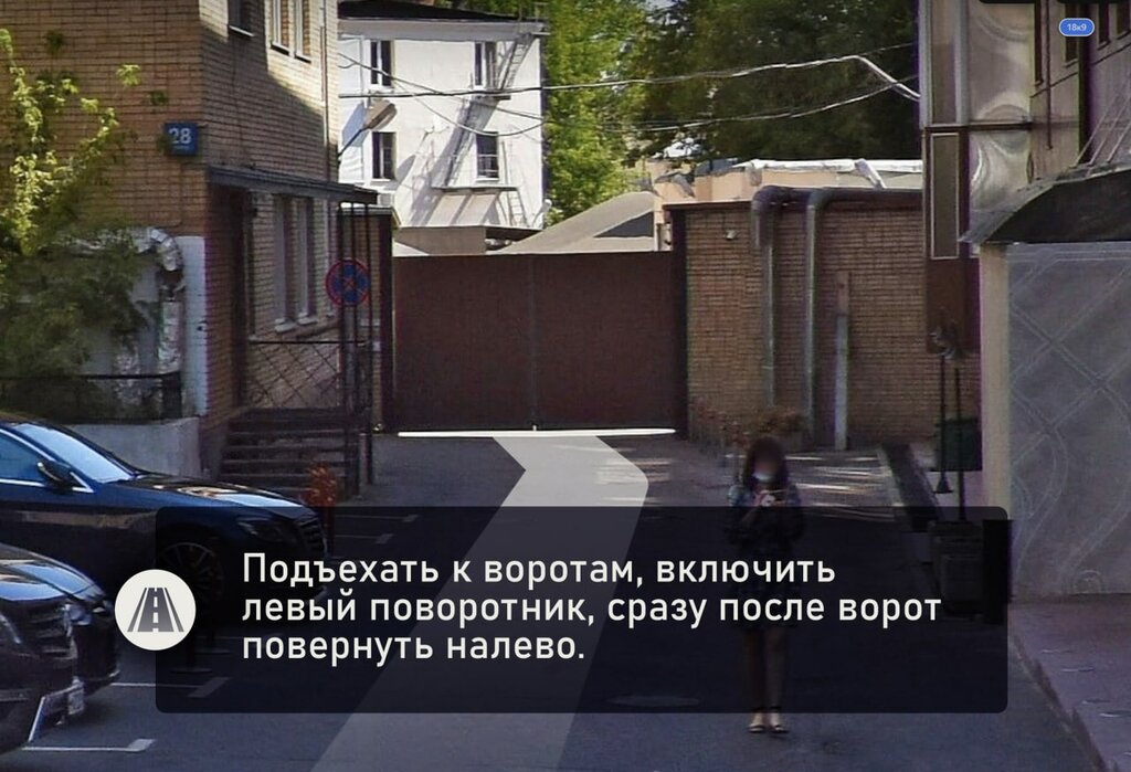 Yangın ekipmanları Пункт перезарядки, Moskova, foto