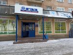 Expresszakaz (Karagandinskaya ulitsa No:106), otomobil yedek parçaları  Orenburg'dan