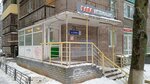 ParaNormalno (Gagarina Avenue No:74), elektronik sigara satış noktaları  Nijni Novgorod'dan