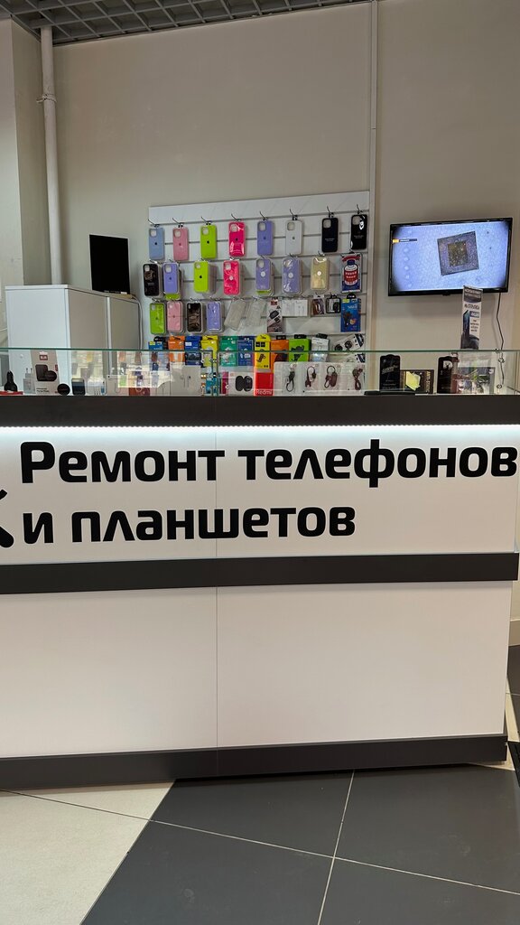 Telefon tamir servisi Master phone, Kudrovo, foto