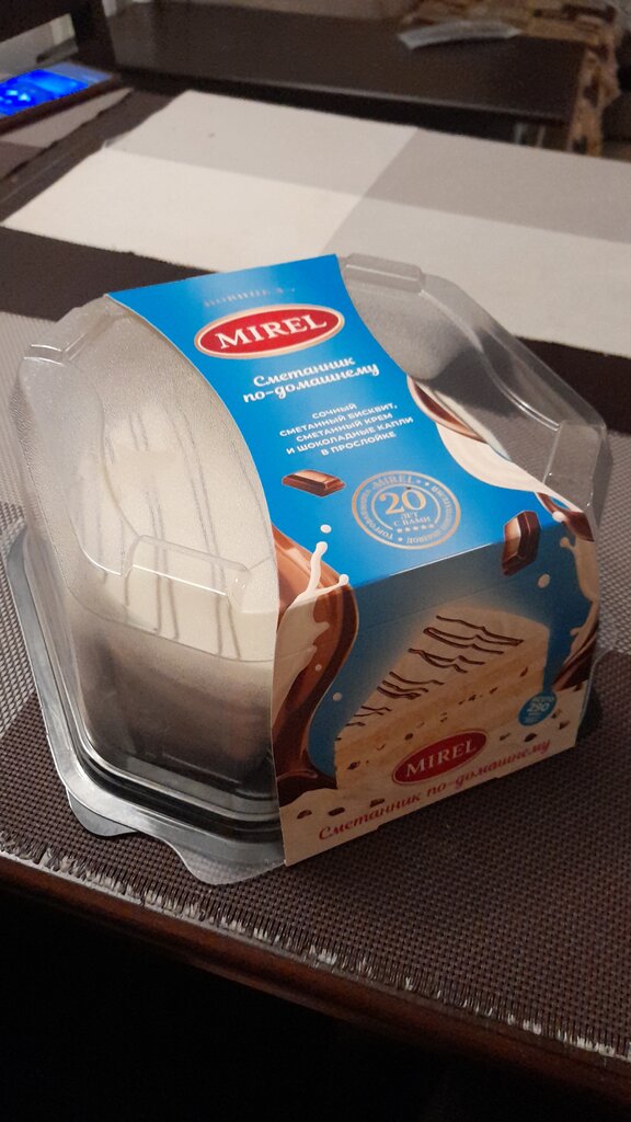 Ekmek fabrikaları Mirel, Çeliabinsk, foto