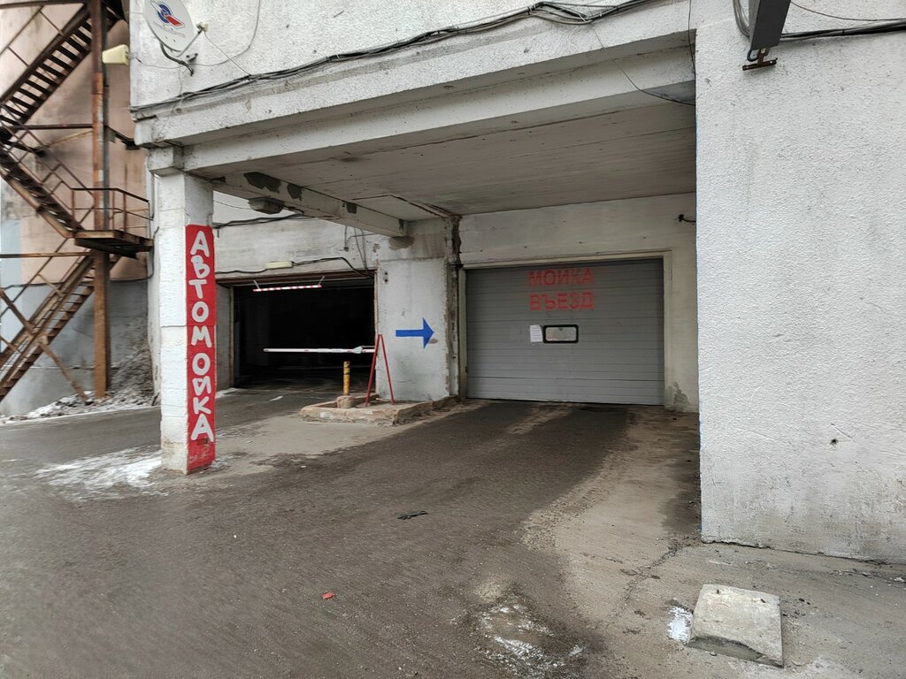 Otomobil kliması firmaları Автомойка, Moskova, foto