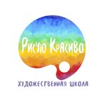 Risuyu Krasivo (Lenina Street No:1А), sanat atölyeleri  Reutov'dan