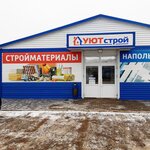 Уют Строй (Kooperativny pereulok No:7, selo Bolshaya Chernigovka), dış kaplama  Samarskaya oblastından