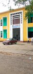 School Savorgnan de Brazza (Brazzaville, Commune de Bacongo), lise  Brazzaville'den