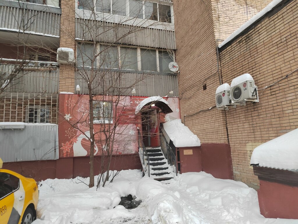 Kuaförler Парикмахерская, Himki, foto