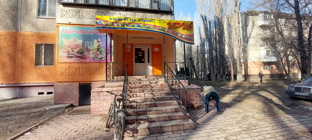Market Ирис, Taraz, foto