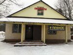 Продукты&Пенное (Moscow Region, Solnechnogorsk Urban District, derevnya Sokolovo), market  Moskova ve Moskovskaya oblastından