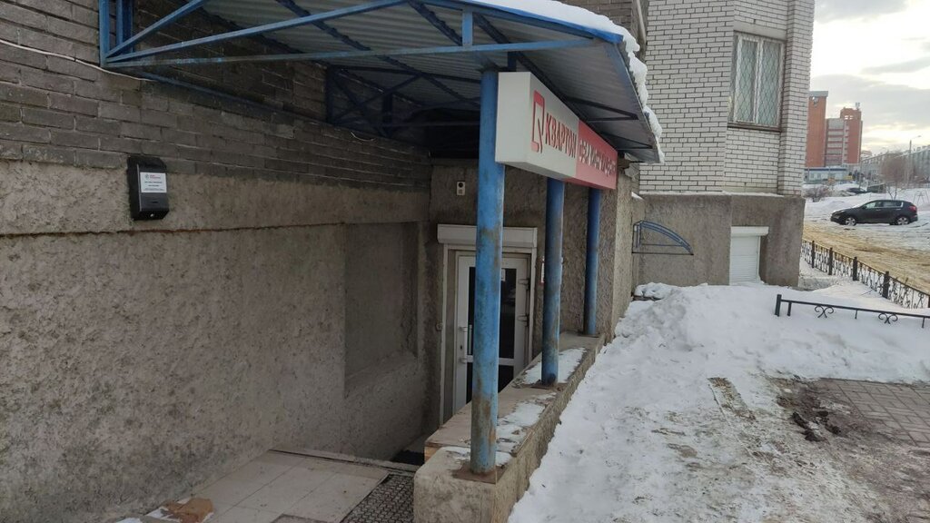 Bilgisayar mağazaları KOMP-Technologii, Cheboksary, foto