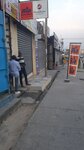 Investir S. A (Brazzaville, Commune de Moungali, Rue Moundzombo), para transferleri  Brazzaville'den