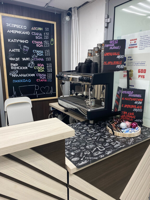 Al götür kahve Кофе с собой, Moskova, foto