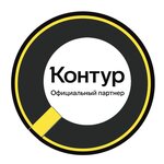 Официальный партнер СКБ Контур в Урае и Кондинском районе (No:62А, 2-y mikrorayon), belgelendirme kurumu  Uray'dan