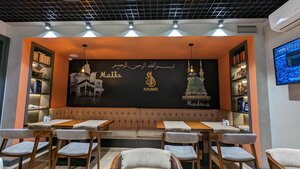 Maskan by Amir (Bunyodkor shoh koʻchasi No:8B, Shaykhantahur District), kafe  Taşkent'ten