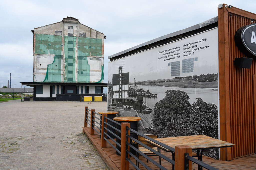 Turistik yerler Здание портового склада, Sovetsk, foto