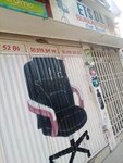 D. L (Brazzaville, Commune de Poto-Poto), elektronik ofis ekipmanları  Brazzaville'den