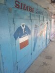 Sidibe Qualité (Brazzaville, Commune de Poto-Poto, Rue de Maya-Maya), giyim mağazası  Brazzaville'den