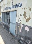 Au Petit Villag (Brazzaville, Commune de Poto-Poto, Rue de Maya-Maya), market  Brazzaville'den