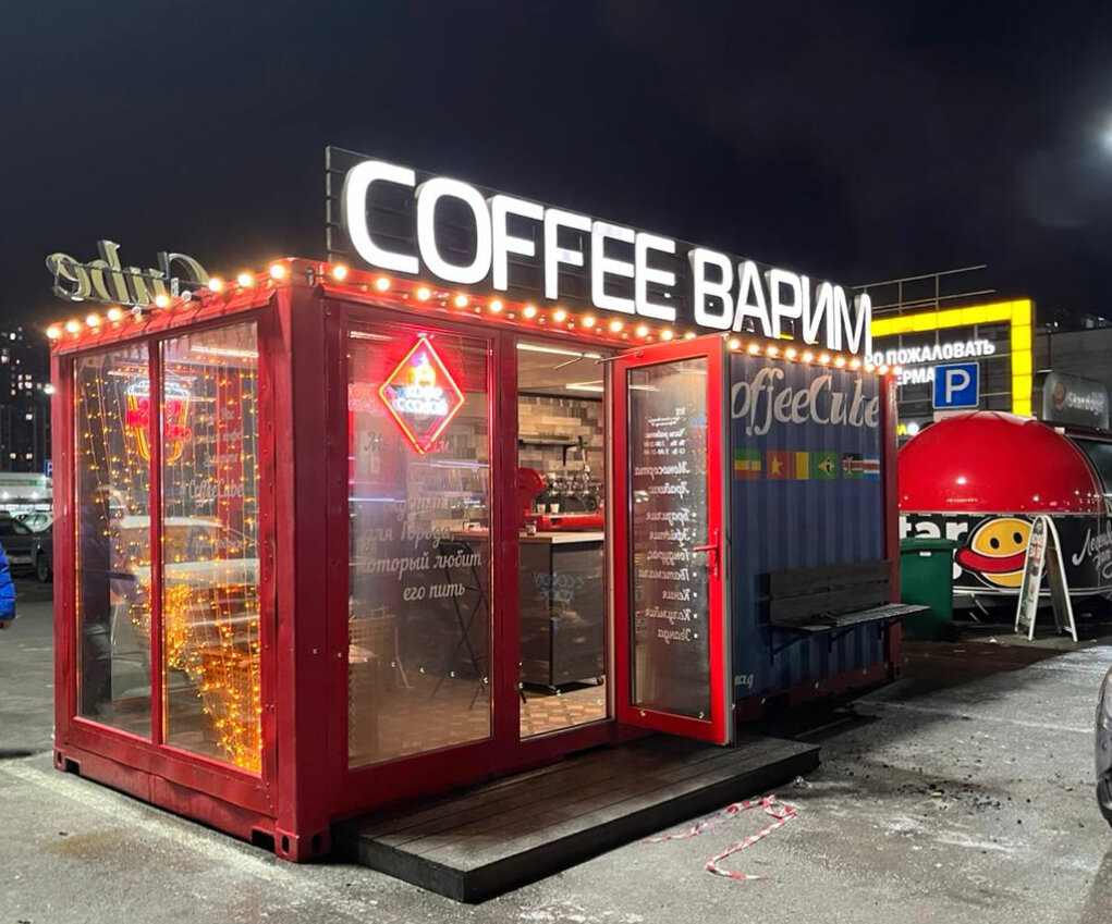 Kahve dükkanları CoffeeCube, Saint‑Petersburg, foto
