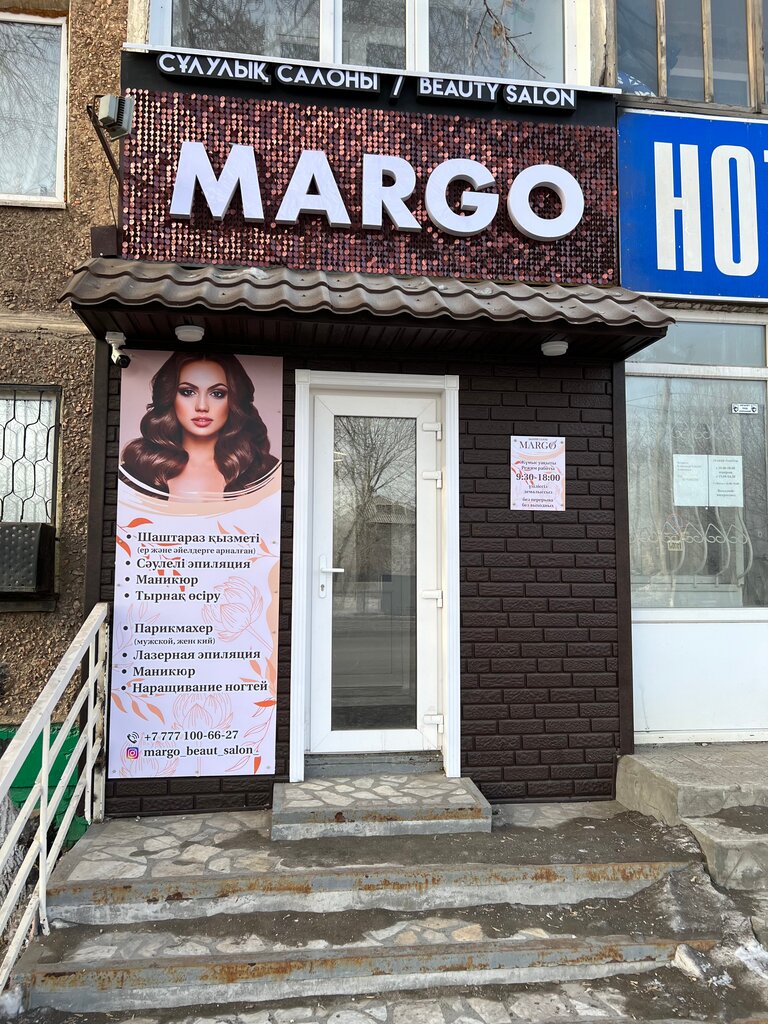 Güzellik salonu Margo, Yekibastuz (Ekibastuz), foto