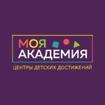 Моя академия (Volochayevskaya ulitsa No:11/1), çocuk gelişim merkezleri  Omsk'tan