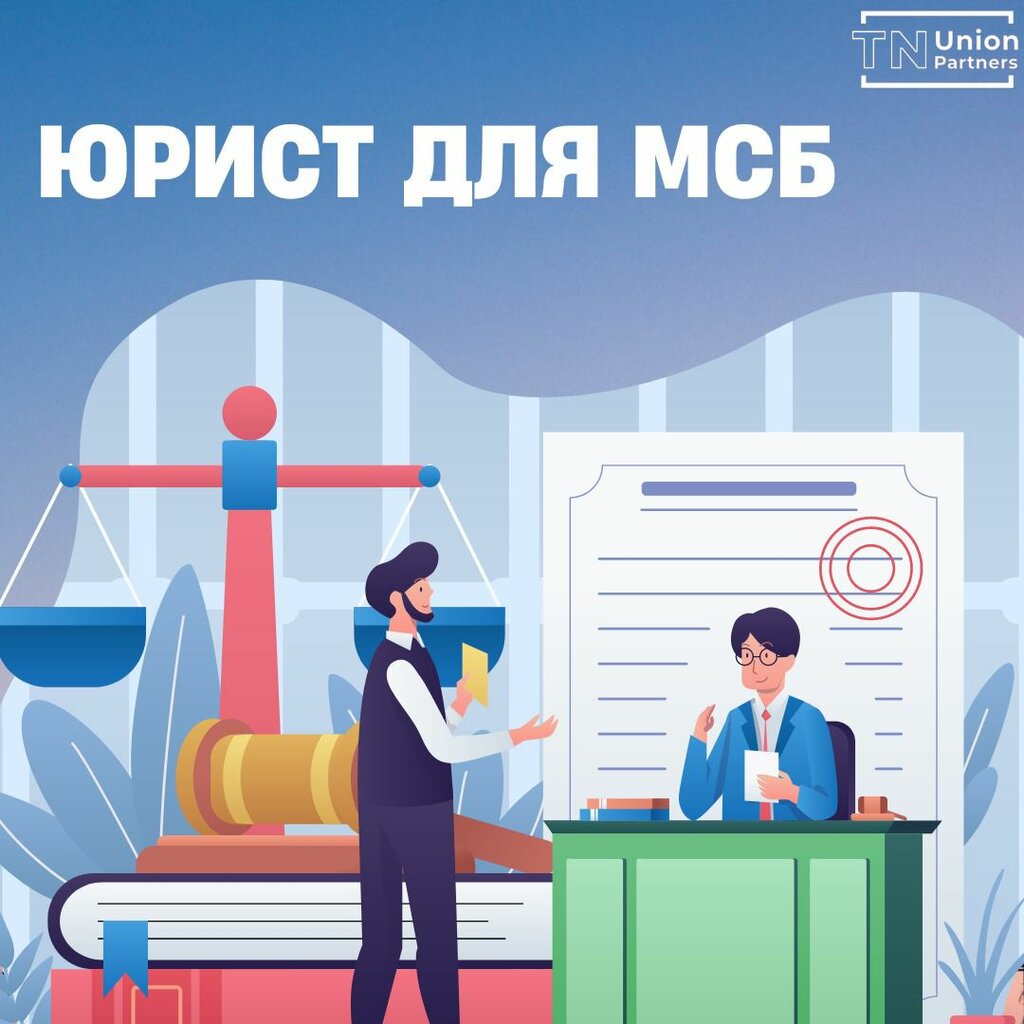 Hukuk büroları Tn Union Partners, Almatı, foto