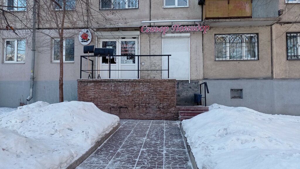 Tohum satan yerler Сеньор Помидор, Magnitogorsk, foto