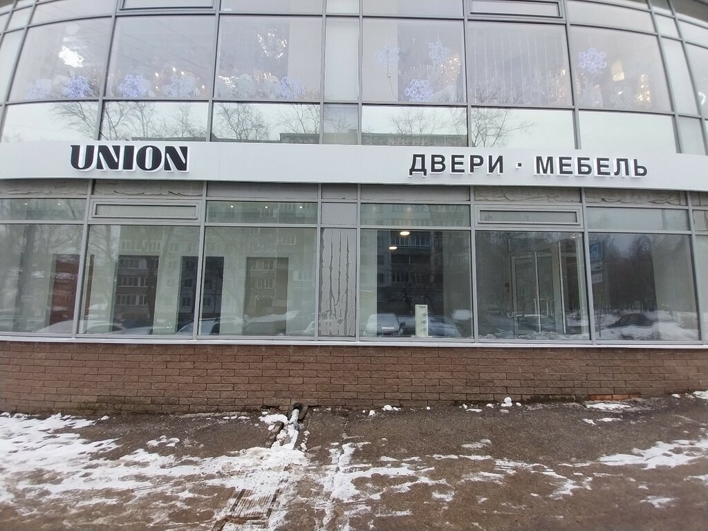 Kapılar Union, Nijni Novgorod, foto
