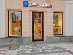 Villeroy & Boch (Lenina Avenue No:25), züccaciye mağazaları  Yekaterinburg'dan