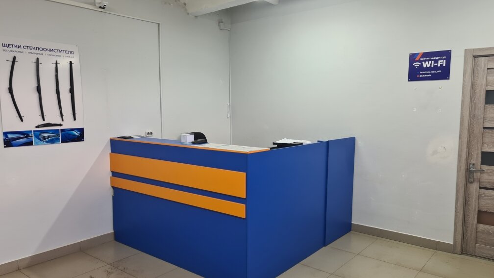 Otomobil camları Autotrade, Birobidgan, foto