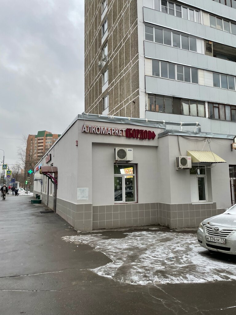 Tütün, sigara mağazaları Zabey, Moskova, foto