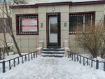 Legal Services (Abilkair khan Avenue No:60/1), hukuk büroları  Aktöbe'den