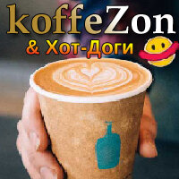 Kahve dükkanları KoffeZon, Moskova, foto