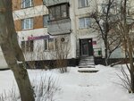 Wildberries (Pyatnitskoye Highway No:35), teslimat noktası  Moskova'dan