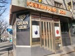 Gran Gem (Gogol Street No:105), kuyumcu atölyeleri  Almatı'dan