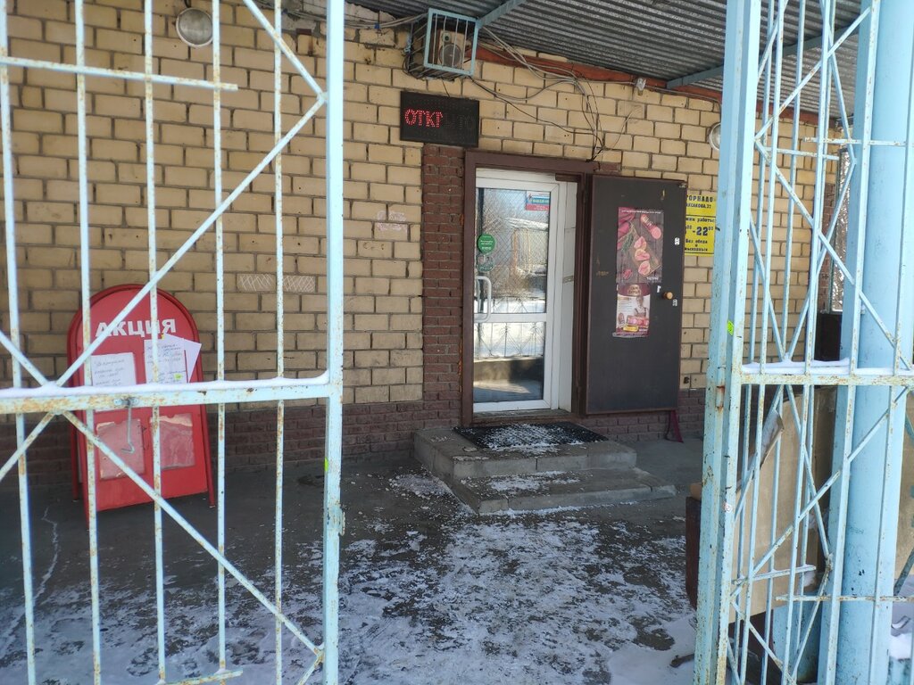 Market Торнадо, Nijni Novgorod, foto