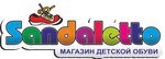 Sandaletto (Aerodromnaya Street No:47А), ayakkabı mağazaları  Samara'dan