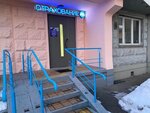 Expert insurance (Glavmosstroya Street No:7), sigortacı  Moskova'dan