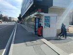 Kiosk (Vunqtau Street No:10), gazete bayi  Bakü'den